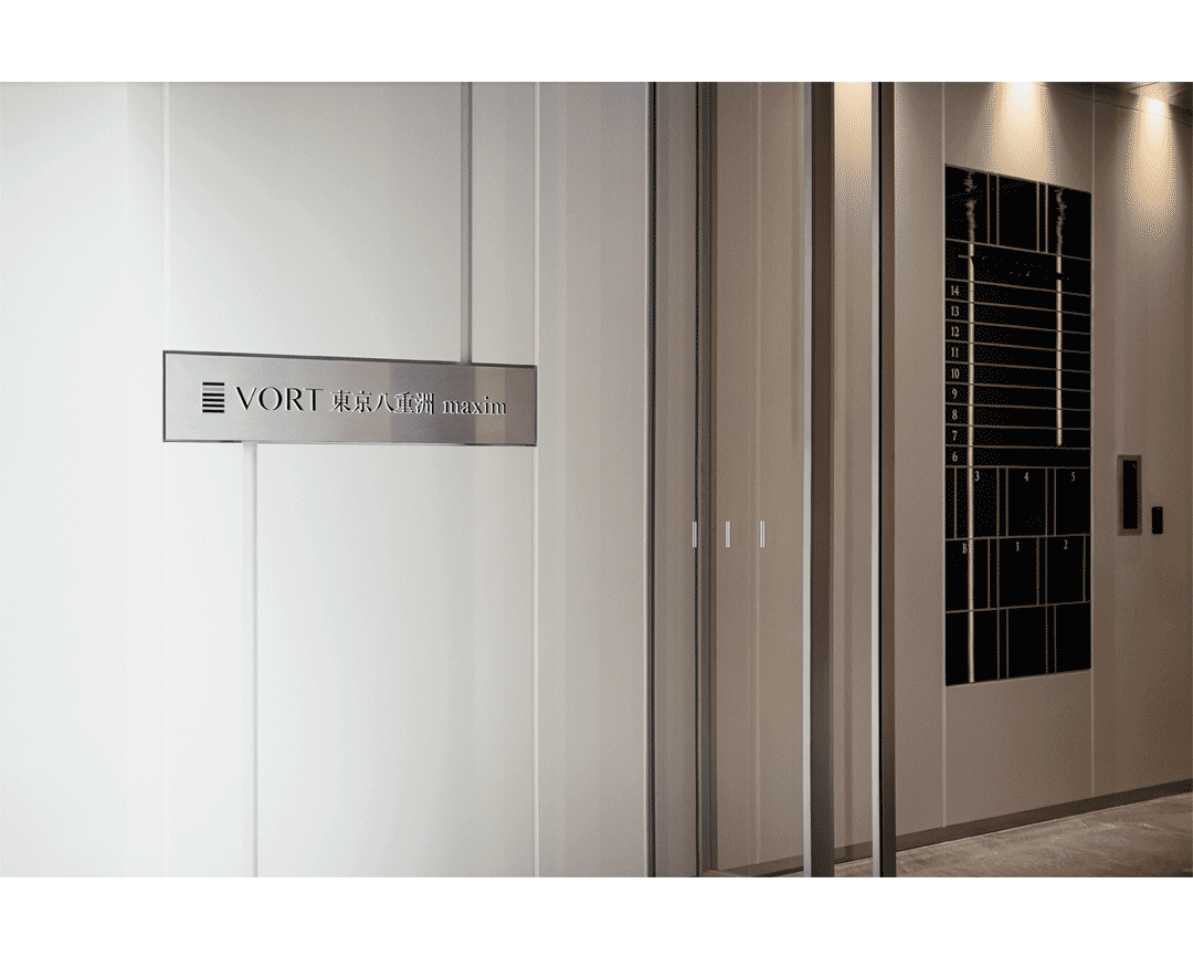 自社用のオフィス / 事務所・店舗の購入・販売物件情報 | 100年企業戦略のボルテックス（Vortex）