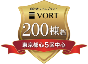 VORTシリーズ200棟突破！当社開発物件『VORT渋谷eastⅡ』が竣工 | 100年企業戦略のボルテックス（Vortex）